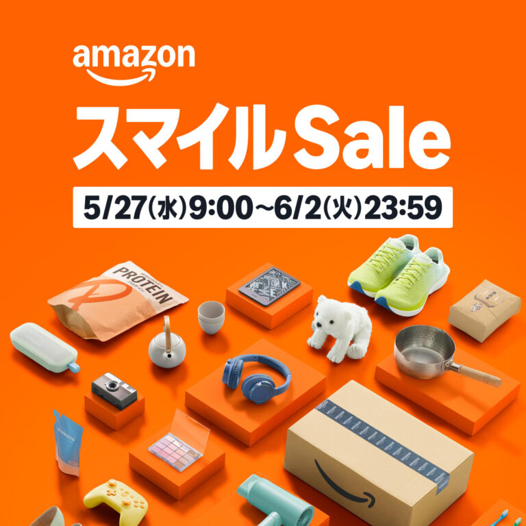【2026年版】ヤマダ電機とエディオンはどっちが安い？特徴を徹底比較