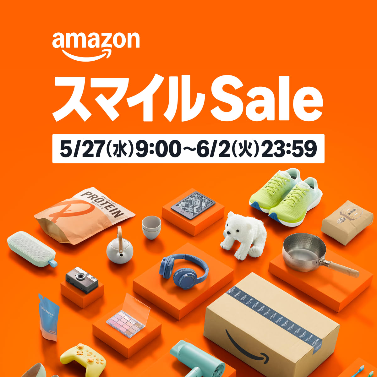 【徹底比較】楽天市場とAmazonどっちが安心？安いのは？